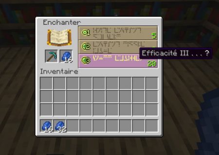 Enchantement dans Minecraft ※ Guide, liste complète, comment faire ...